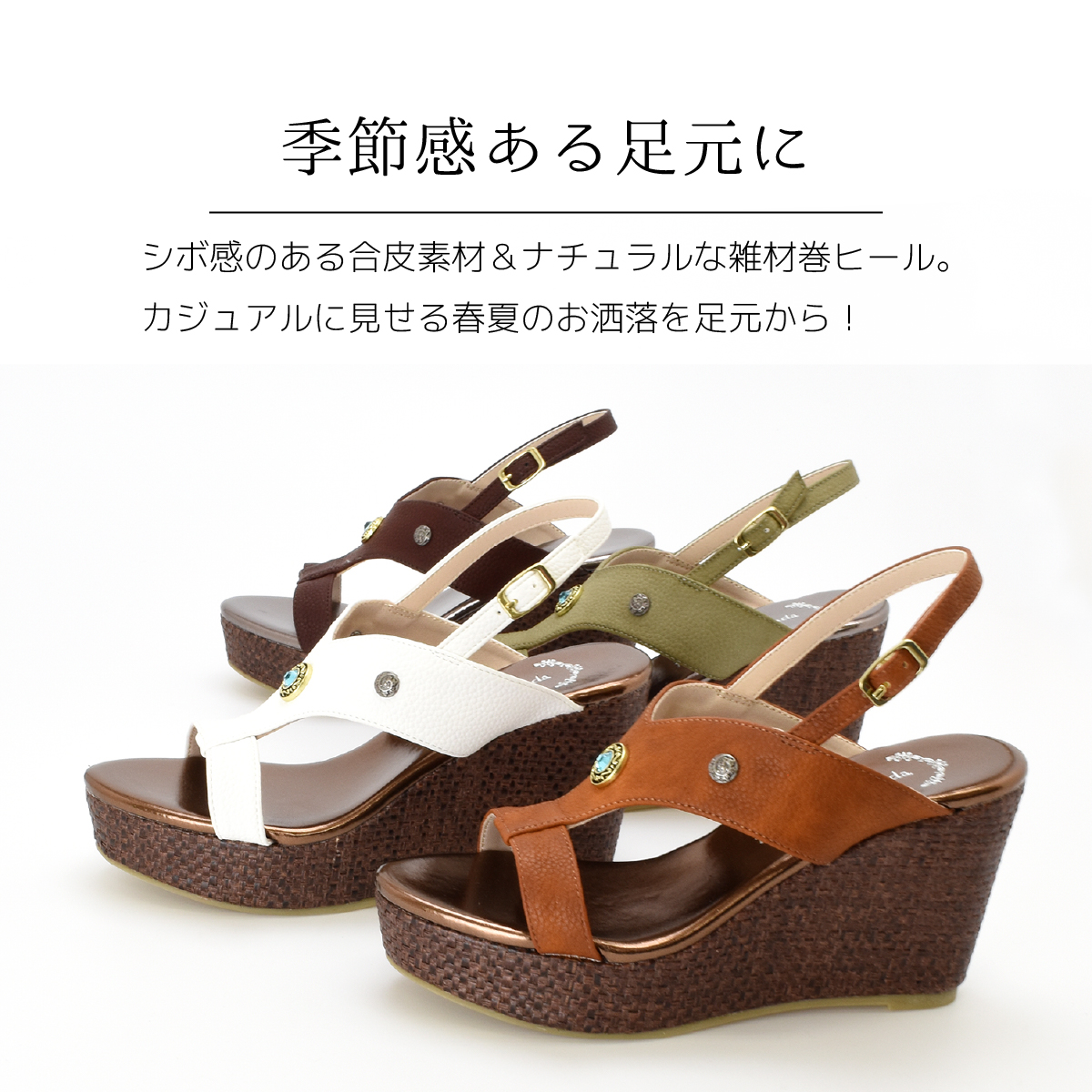 バックバンド サンダル 厚底 レディース 靴 歩きやすい おしゃれ ビジュー ウエッジヒール ウエッジサンダル ハイヒール オープントゥ #2155 : 神戸Fragrant Yahoo!店 ...