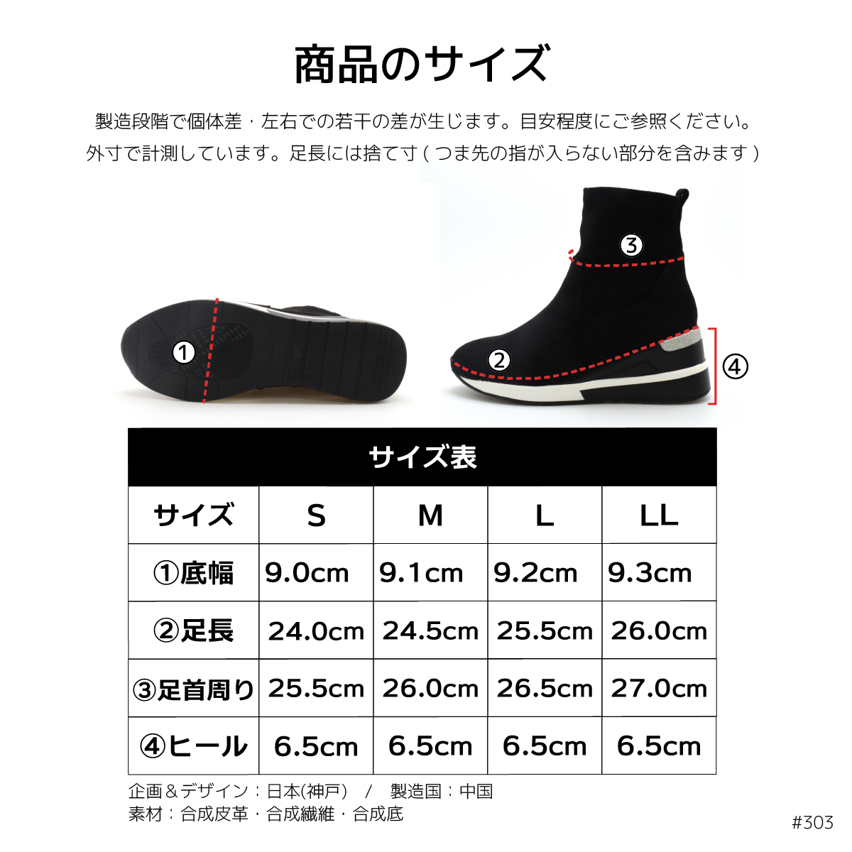 スニーカーブーツ 厚底 ショートブーツ ラウンドトゥ ストレッチ ファスナー ウエッジソール 美脚 大人 靴 #303 : 303 : 神戸Fragrant Yahoo!店 - 通販 ...