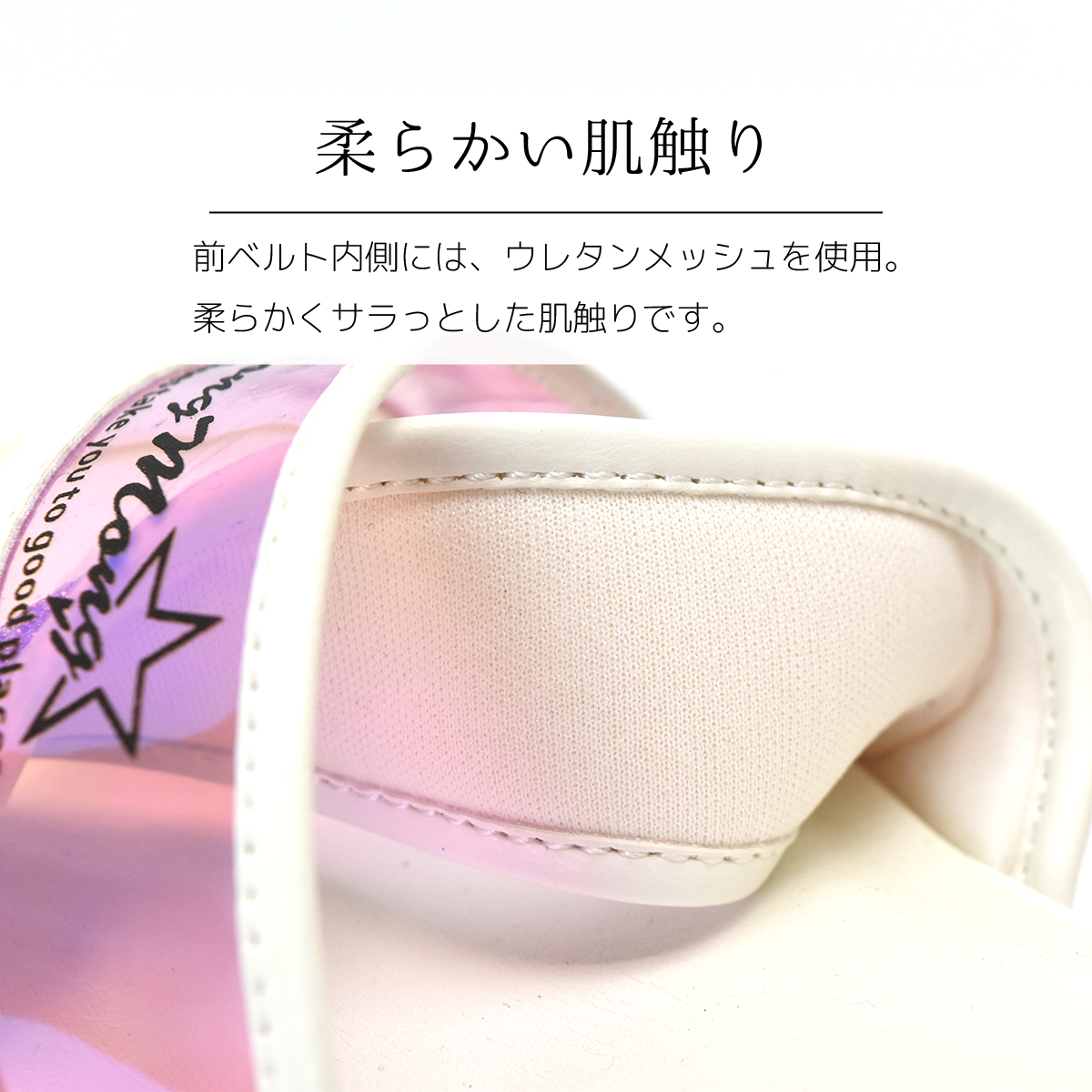 厚底 キッズ サンダル 女の子 子供 女子 ジュニア 軽量 ゴムベルト ローヒール 可愛い オシャレ 走れる 歩きやすい 脱げにくい 痛くない 靴 #5139 : 神戸Fragrant ...