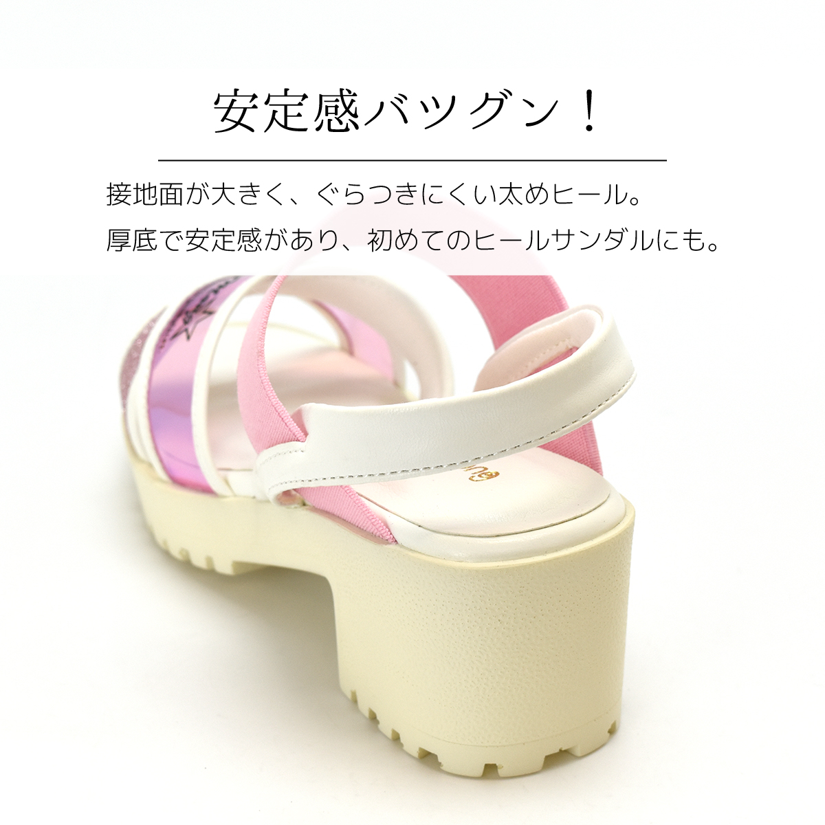 厚底 キッズ サンダル 女の子 子供 女子 ジュニア 軽量 ゴムベルト ローヒール 可愛い オシャレ 走れる 歩きやすい 脱げにくい 痛くない 靴 #5139 : 神戸Fragrant ...