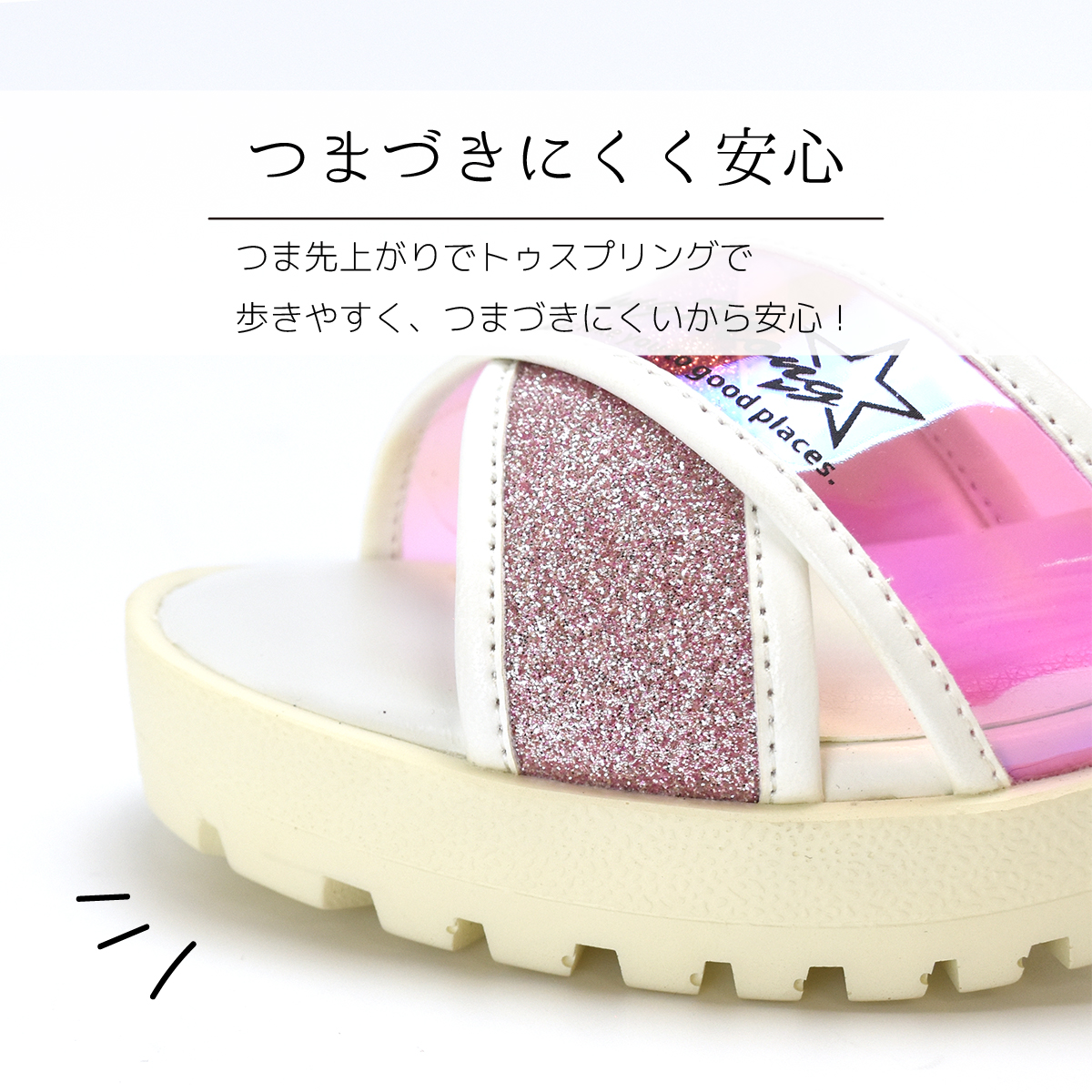 厚底 キッズ サンダル 女の子 子供 女子 ジュニア 軽量 ゴムベルト ローヒール 可愛い オシャレ 走れる 歩きやすい 脱げにくい 痛くない 靴 #5139 : 神戸Fragrant ...