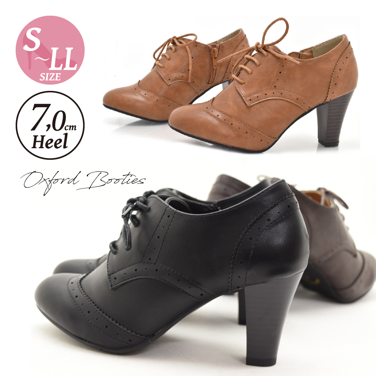 ブーティ ブーツ 交換送料片道無料 靴 トレンド レデース オックスフォード パンプス おじ靴 ショートブーツ カジュアル 黒 ブラウン#7571 :75712:神戸Fragrant ...