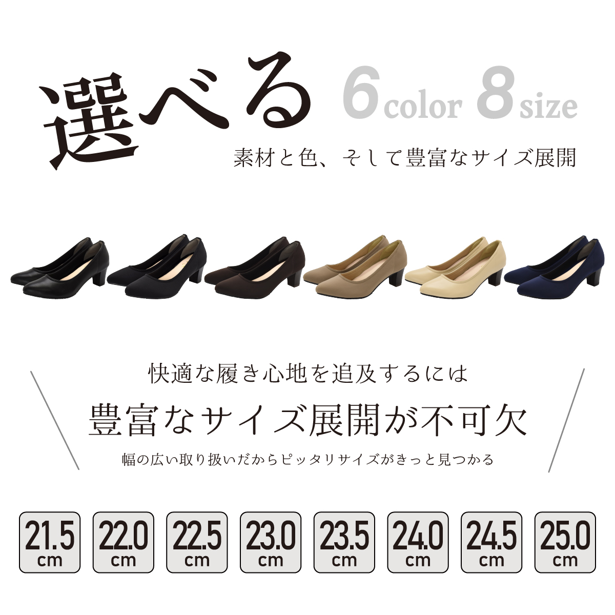 パンプス レディース プレーン フォーマル 就活 リクルート 歩きやすい 痛くない 疲れない 大きいサイズ 黒 ブラック 結婚式 オフィス #7705 : 神戸Fragrant Yahoo!店 ...