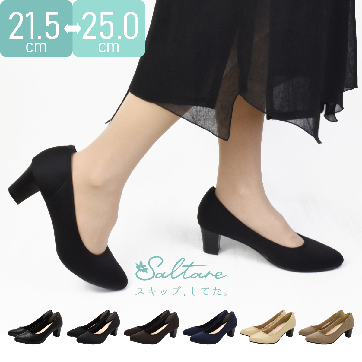パンプス レディース プレーン フォーマル 就活 リクルート 歩きやすい 痛くない 疲れない 大きいサイズ 黒 ブラック 結婚式 オフィス #7705 : 神戸Fragrant Yahoo!店 ...