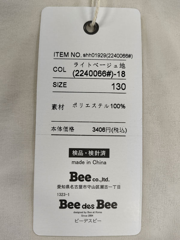 フリルワンピース 子供服 子ども服 こども服 キッズ 女の子 フリル 無地 ゴム 春 夏 100 110 120 130 140 150 24 ...