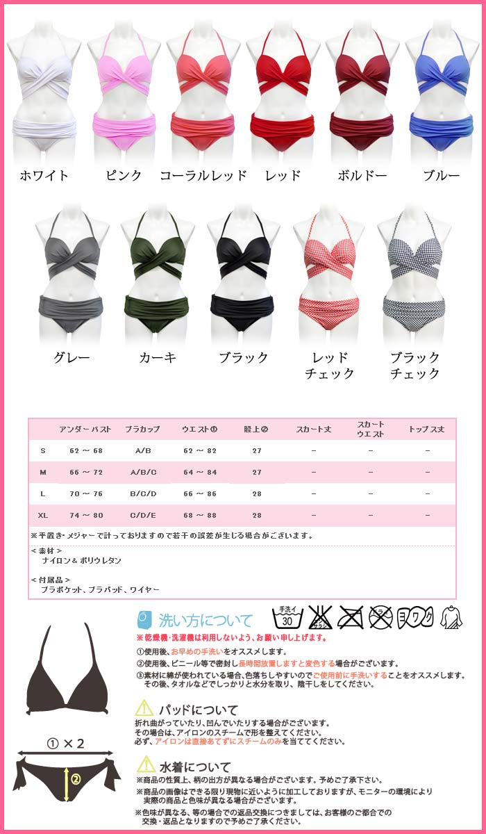 KOEISTORE 水着 2024 水着セット レディース 春 夏 春夏 黒 白 KOEISTORE 水着 2024 水着セット レディース 春 夏 春夏 黒 白