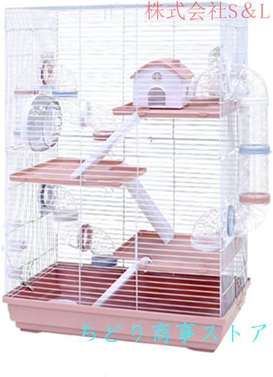 ハムスターケージ 透明 トレーデザイン お掃除しやすい 小動物 大型