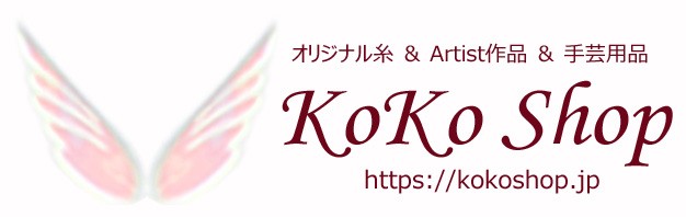 KoKo Shop ヤフー店 - Yahoo!ショッピング
