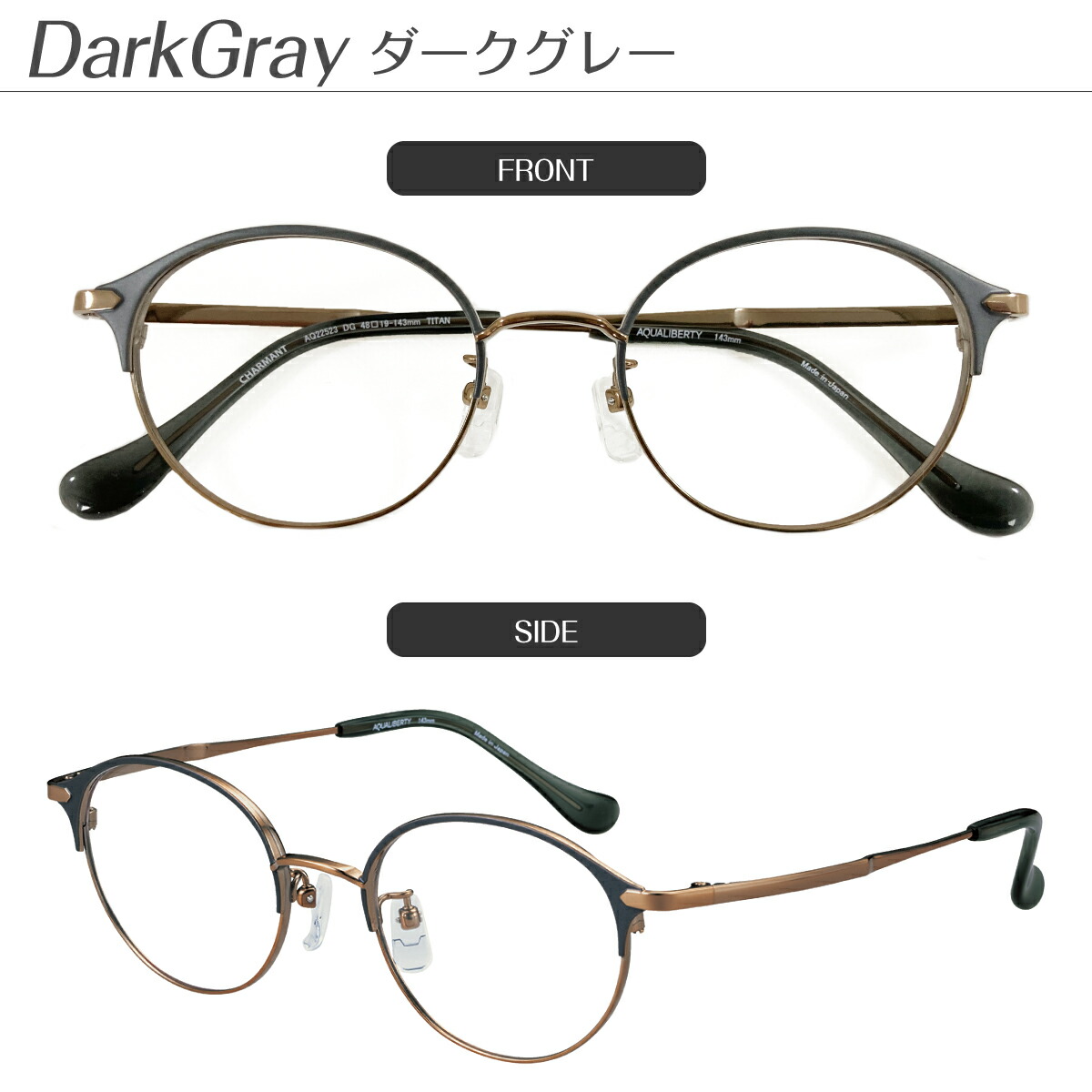 度付き メガネ AQUALIBERTY アクアリバティ AQ22523 日本製 ボストン チタン フレーム 丸 鯖江 CHARMANT シャルマン 近視 遠視 乱視 老眼 度なし 伊達 眼鏡 度あり 度入り レンズセット 軽量 鼻パッド レディース メンズ 男性 女性 ブランド おしゃれ かわいい かっこいい 度付き メガネ AQUALIBERTY アクアリバティ AQ22523 日本製 ボストン