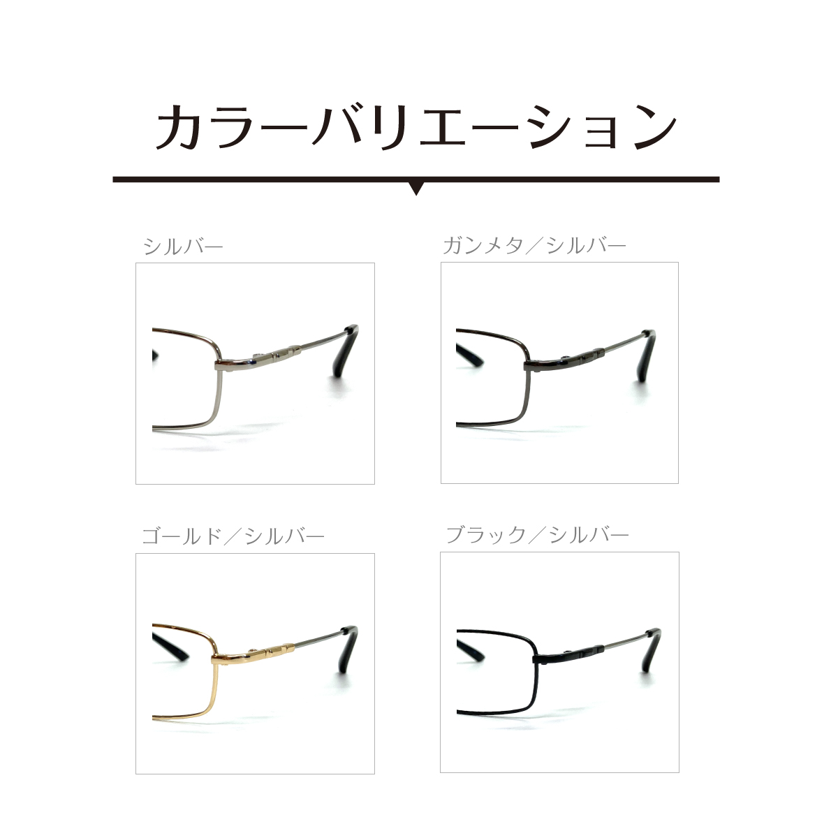 度付き メガネ 形状記憶 スクエア メタル フレーム 鼻パッド付き