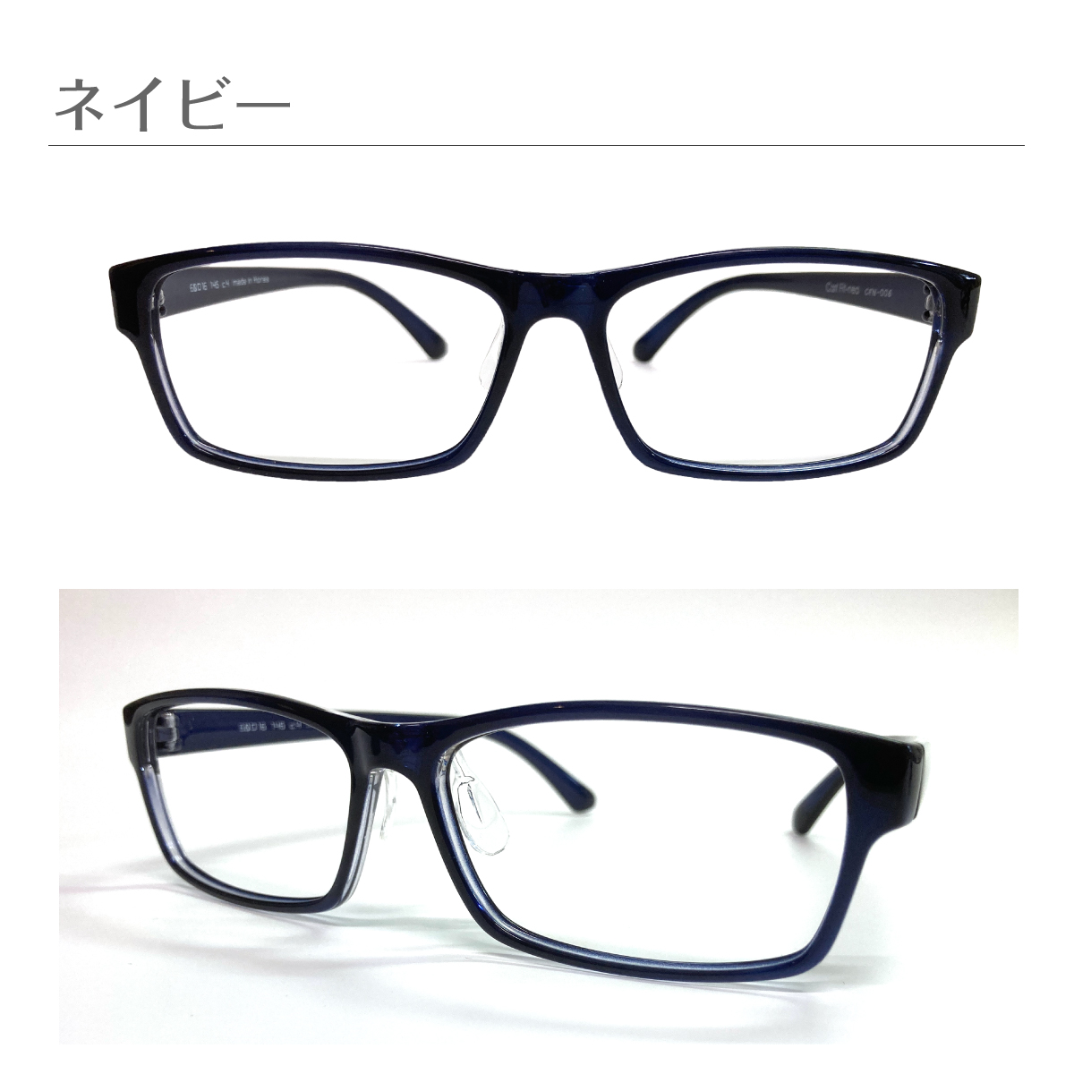 度なし 伊達 メガネ スーパーブルーライトカット 94% 大きい 幅広