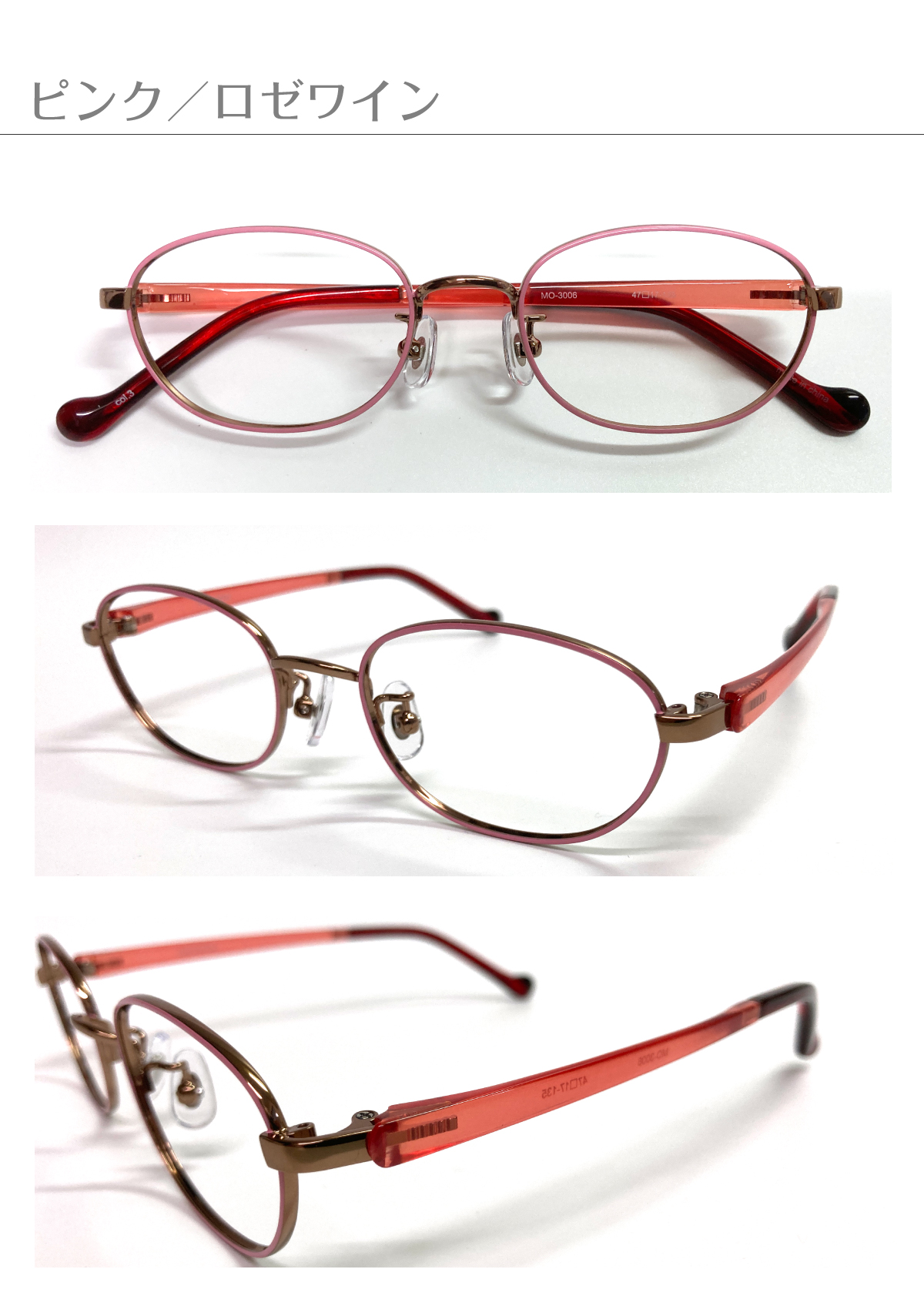 度なし 伊達 メガネ スーパーブルーライトカット 94% キッズ 子供 小顔