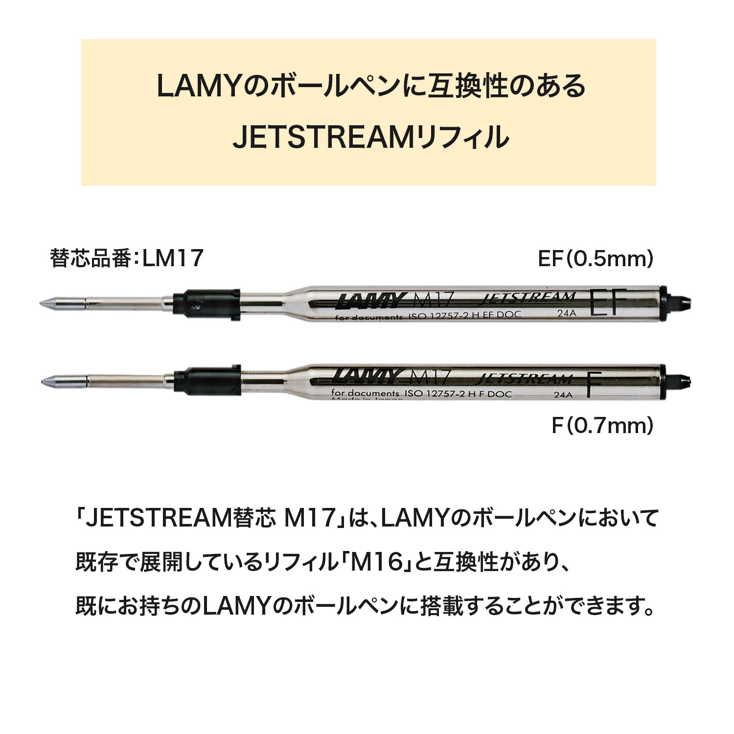 LAMY 三菱鉛筆 uni ラミー サファリ SAFARI JETSTREAM inside ボールペン 0.7 レッド L716 : こまもの本舗 Yahoo!店 - 通販 - Yahoo ...