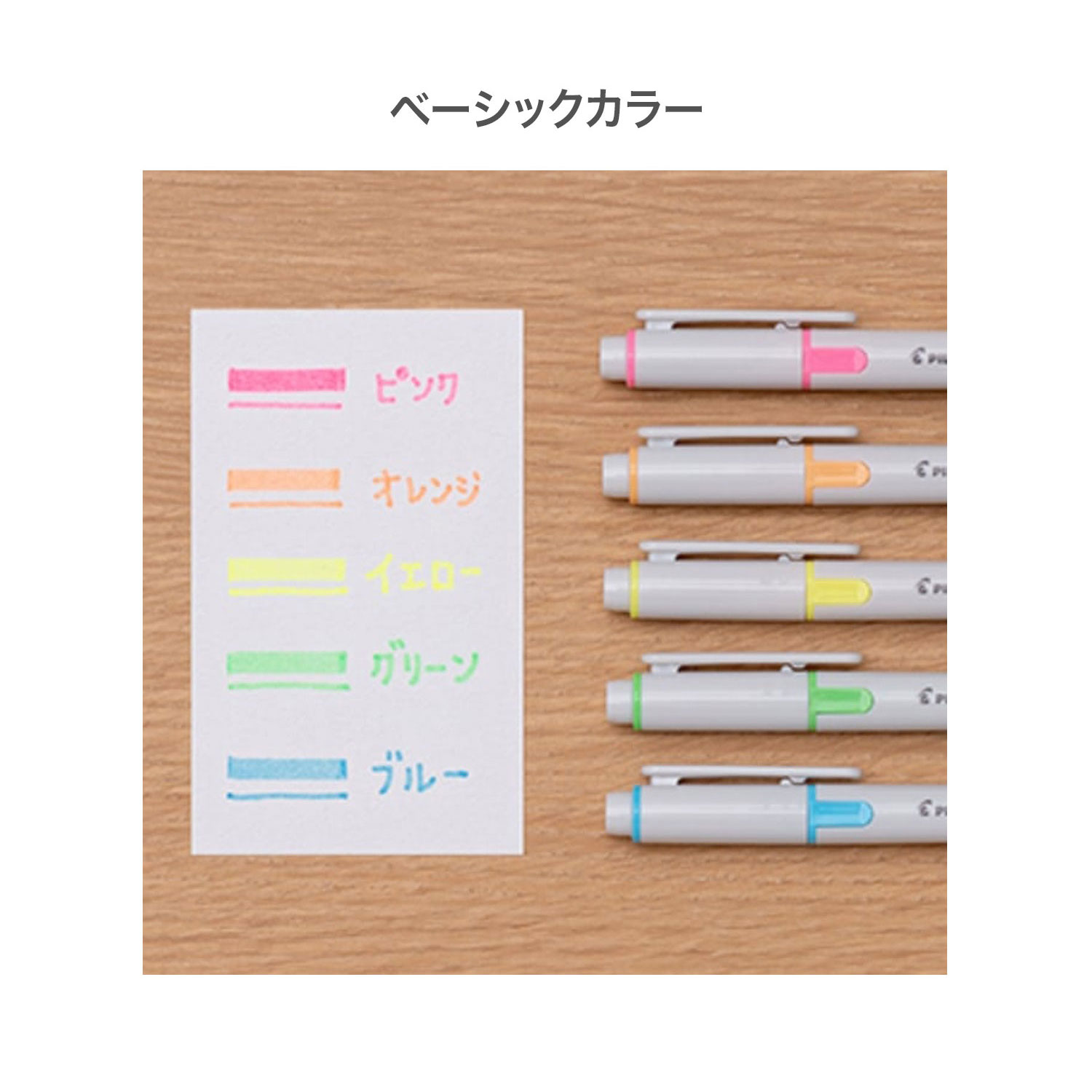 PILOT（文具） PILOT パイロット KIRE-NA キレーナ ツインタイプ蛍光ペン SKIW-1 全10色から選択 : こまもの本舗 Yahoo!店 - 通販 - Yahoo!ショッピング