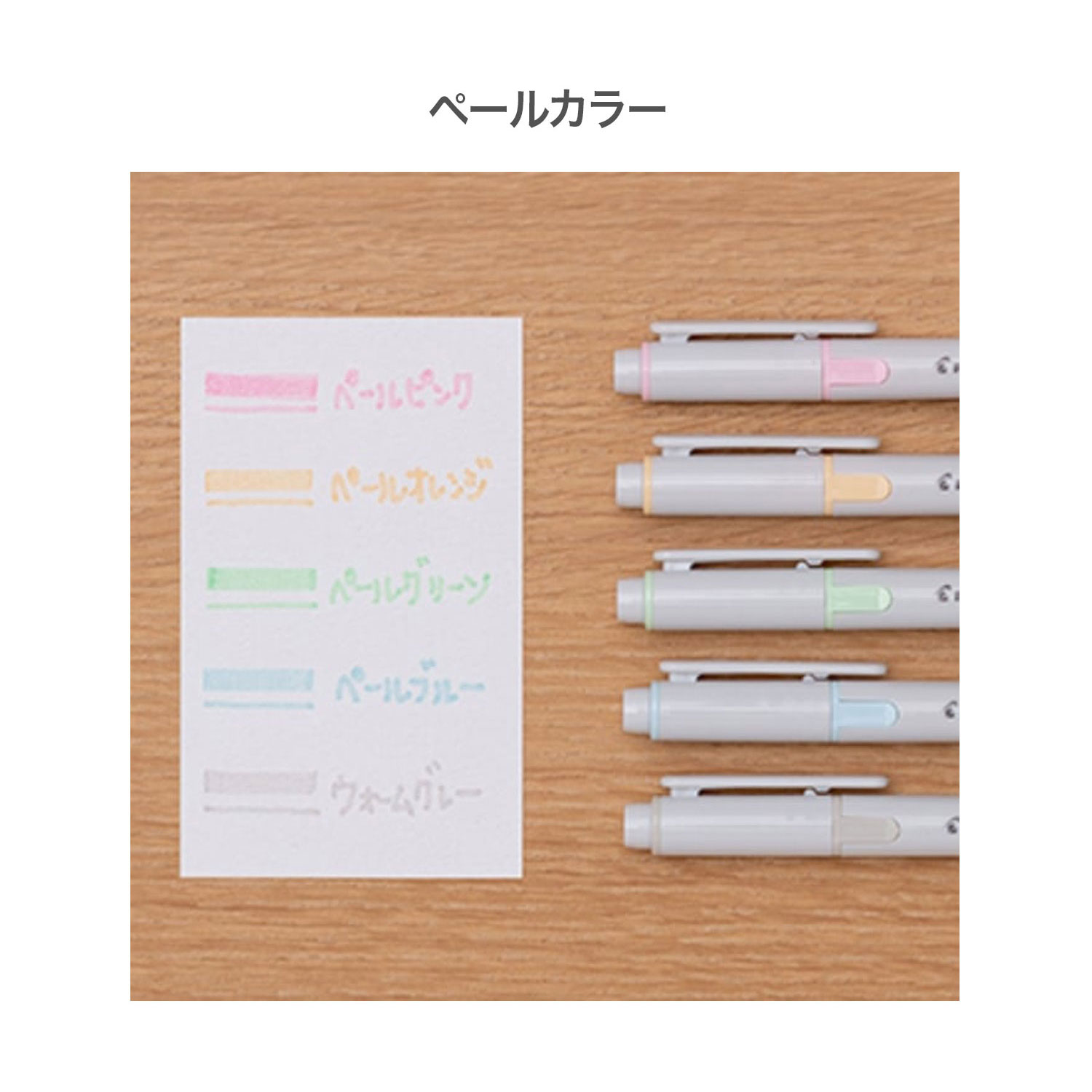 PILOT（文具） PILOT パイロット KIRE-NA キレーナ ツインタイプ蛍光ペン SKIW-1 全10色から選択 : こまもの本舗 Yahoo!店 - 通販 - Yahoo!ショッピング