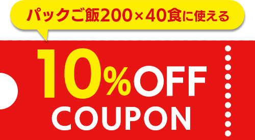 今だけお得なセール開催中！【食福堂】 