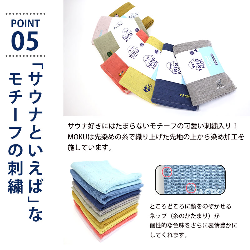 kontex バスタオル サウナ MOKU Light Towel モク Lサイズ 今治製 コンテックス 日本製 アウトドア 薄手 おしゃれ 吸水 速乾 SAUNNER-MOKU-L : て ...