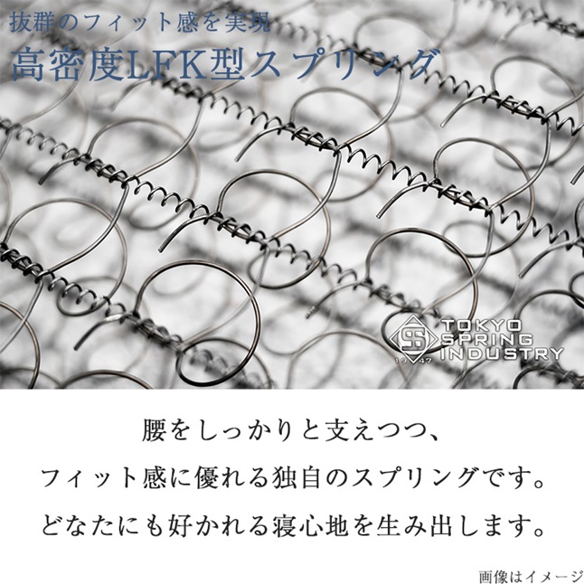 東京ベッド 新作 マットレス セミシングル グッドスリープサポート | 東京スプリング セミシングルベッド セミシングルマットレス ベッド ...