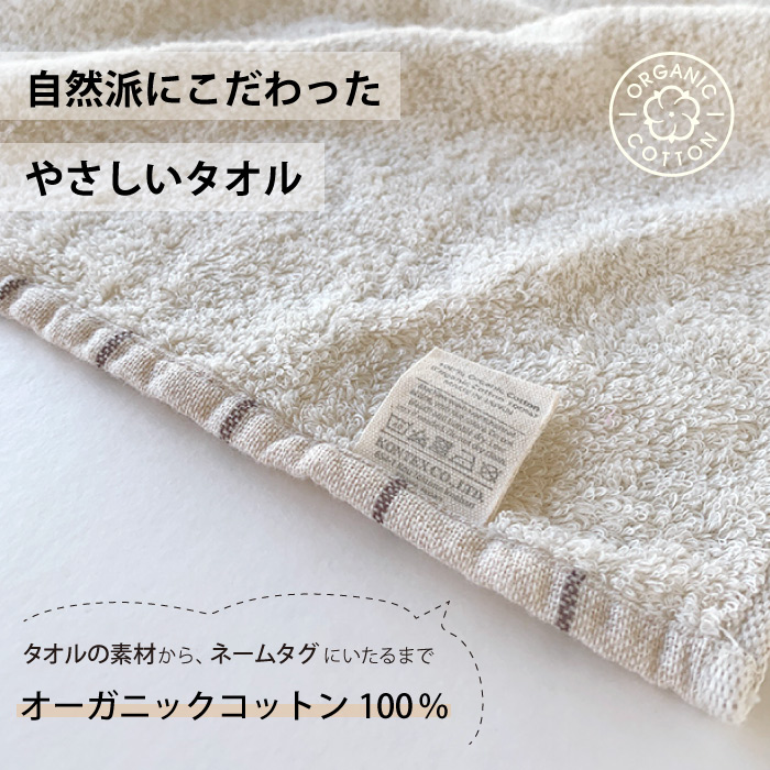 コンテックス KONTEX グラフ Graph Mサイズ フェイスタオル オーガニックコットン ガーゼパイル 吸水 柔らか ループ付き ギフト 今治 全3色 :48971:コンテックス公式 ...