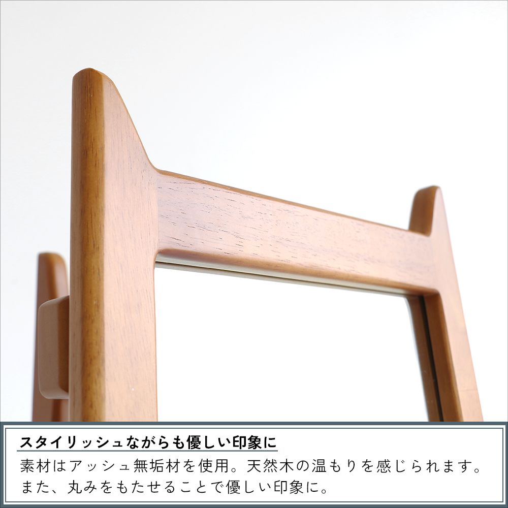 姿見 全身鏡 ハンガーラック ミラー ハンガー レトロ レトロモダン ミラー付き 木製 Mirror Hanger -charl- M-3714 :M-3714:インテリア・雑貨・家具通販 ...