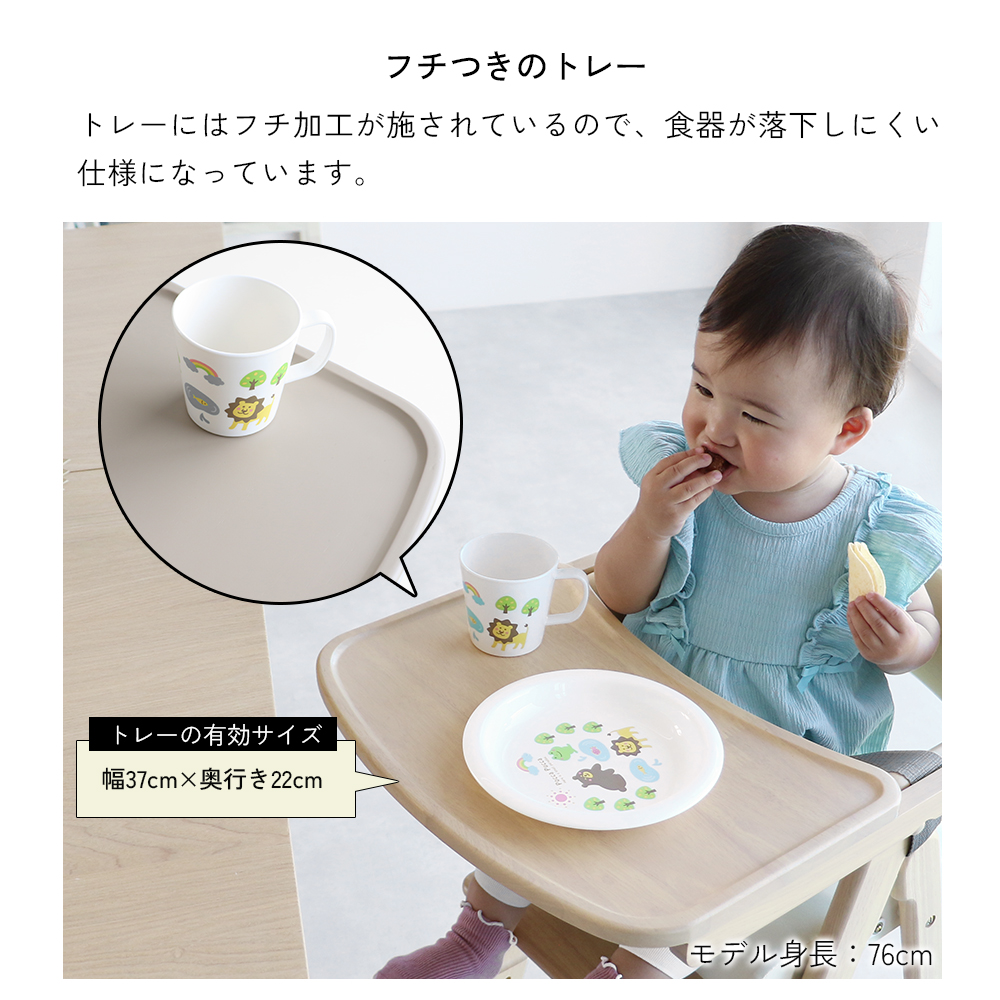 ベビーチェア 折りたたみ 完成品 ハイチェア キッズハイチェア いちばかぐ Kids Folding High Chair [ILC-3740] :ILC-3740:インテリア・雑貨・家具通販 ...