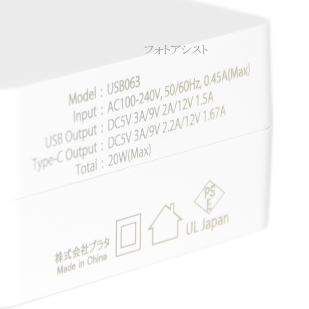 SHARP 【互換品】 シャープ スマートフォン・タブレット 対応 20WアダプターとType-Cケーブル(C-C USB3.1 gen2 1m 黒)充電セット Part2 USB PD/QC ...