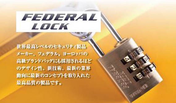 こうぐる - FEDERAL LOCK（その他海外メーカー）｜Yahoo!ショッピング