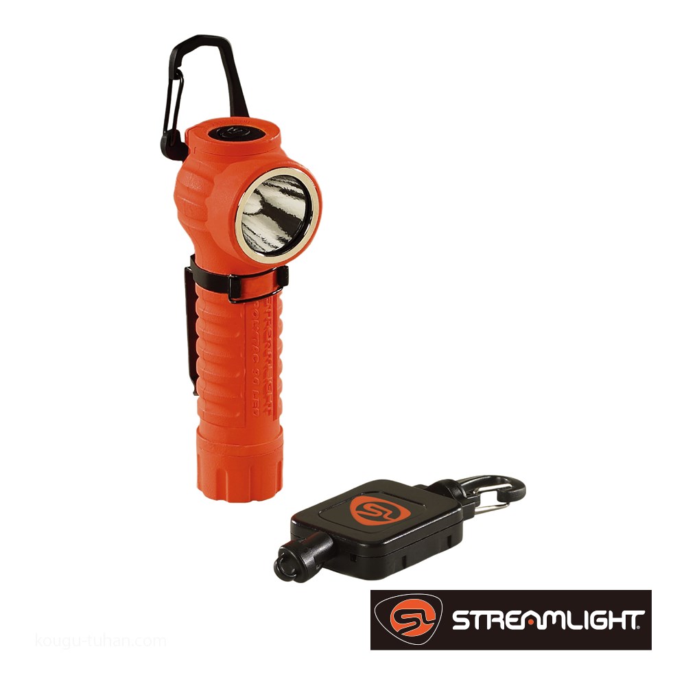 STREAMLIGHT ストリームライト 88832 ポリタック90 LED(オレンジ) 自動巻上コード付 : 工具通販 Yahoo!店 - 通販 - Yahoo!ショッピング