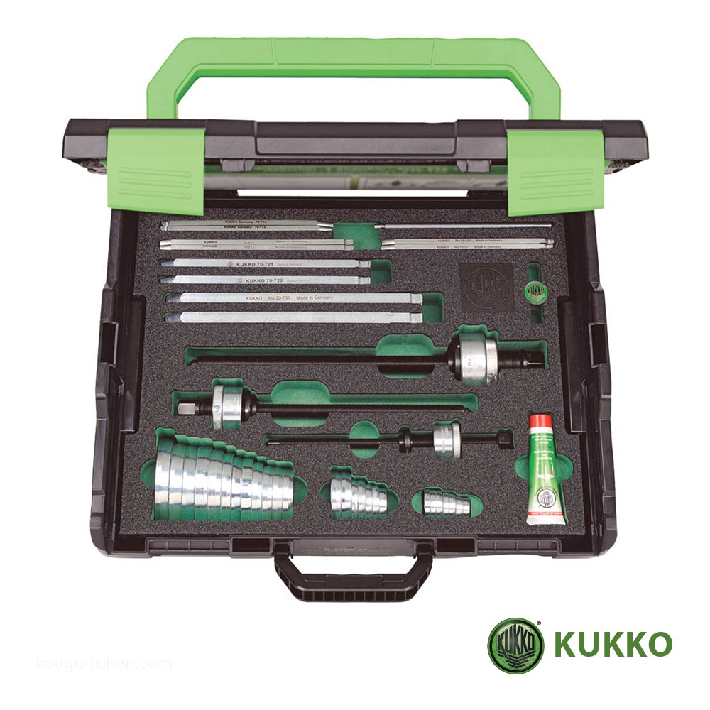 KUKKO 70-A ボールベアリングプーラーセット : 工具通販 Yahoo!店 - 通販 - Yahoo!ショッピング