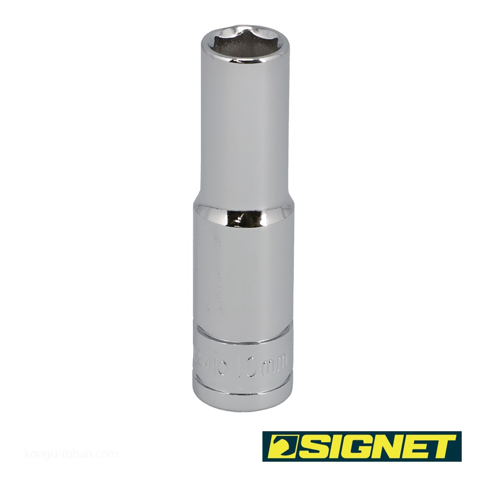 SIGNET 12410 3/8DR 10MM ディープソケット : 工具通販 Yahoo!店 - 通販 - Yahoo!ショッピング