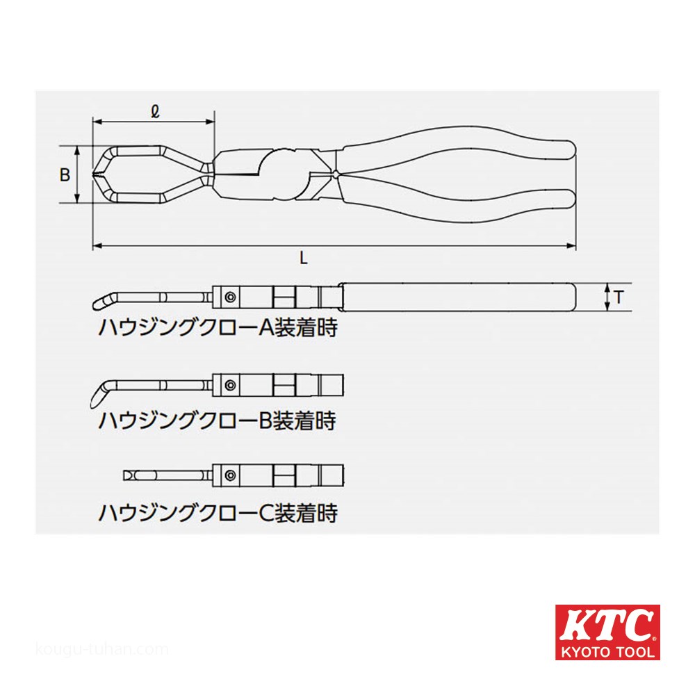 KTC AD101 コネクタハウジングプライヤ : 工具通販 Yahoo!店 - 通販 - Yahoo!ショッピング