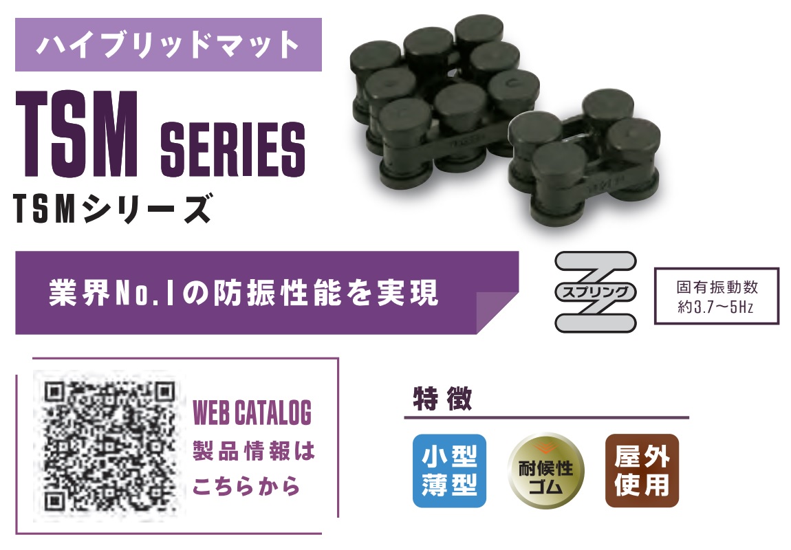【直送品】 TOZEN ハイブリッドマット TSM-100 : 工具屋さんYahoo!店 - 通販 - Yahoo!ショッピング