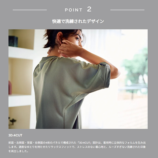 Champion（チャンピオン） 「上下セット」チャンピオン リカバリー