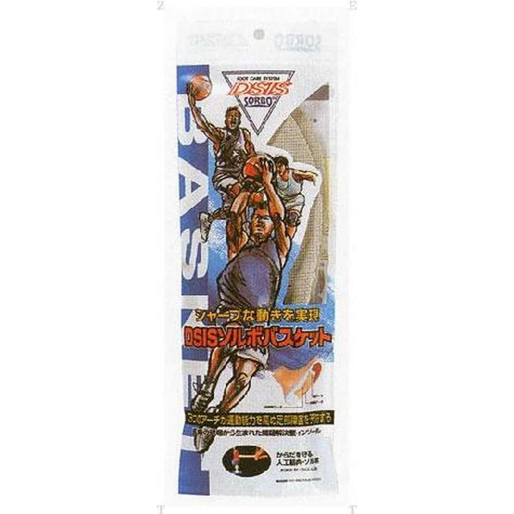 ソルボ SORBO バスケットアクセサリー DSISバスケット 2S 61397 : 61397 : KPI - 通販 - Yahoo!ショッピング