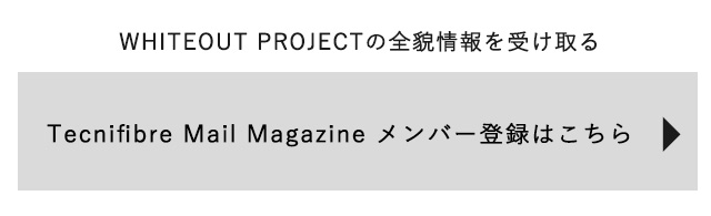 Tecnifibre Whiteout Project│KPI
