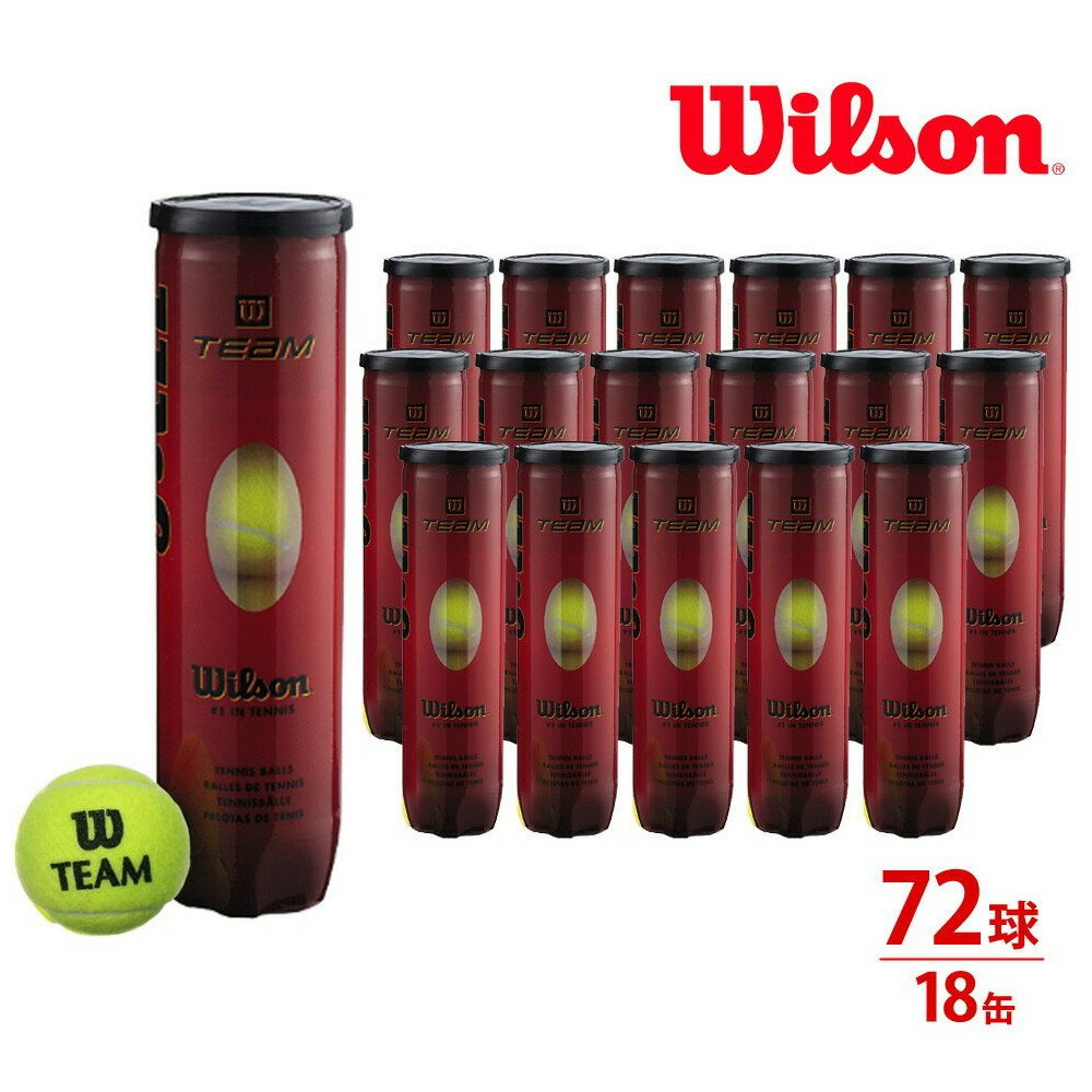 Wilson（ウイルソン） 『即日出荷』Wilson W TEAM Practice 4 Ball 4球入 チームプラクティスボール 1箱 ...
