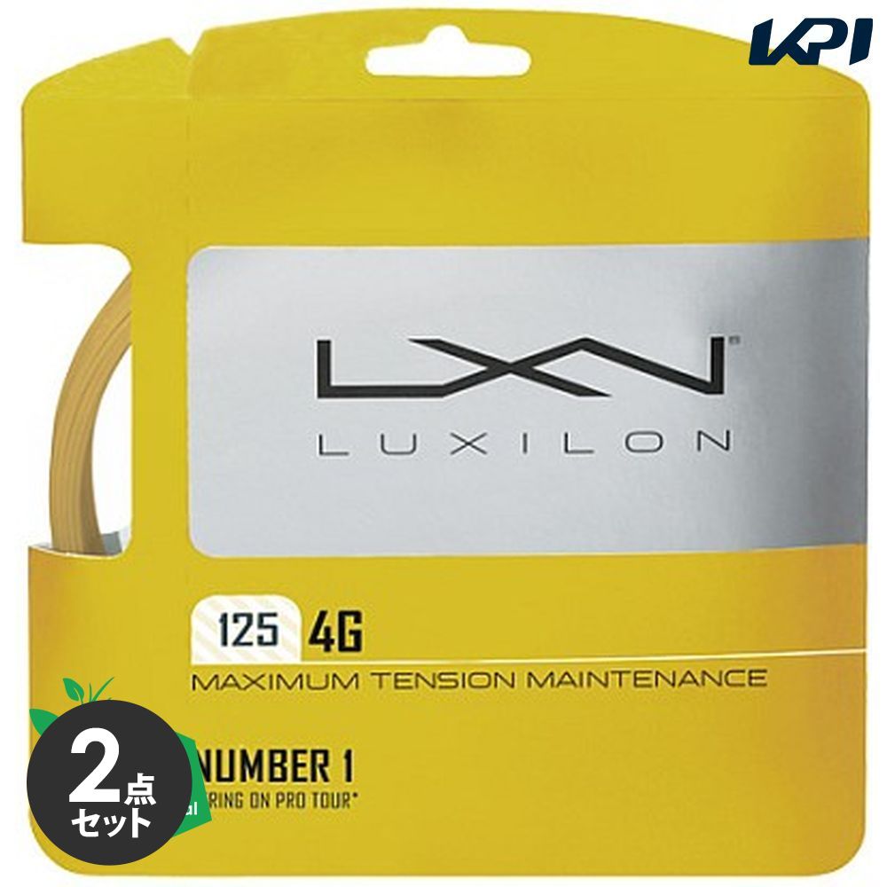 Wilson（ウイルソン） 「2個セット」『即日出荷』「SDGsプロジェクト」 LUXILON ルキシロン 「LUXILON 4G 125 ...