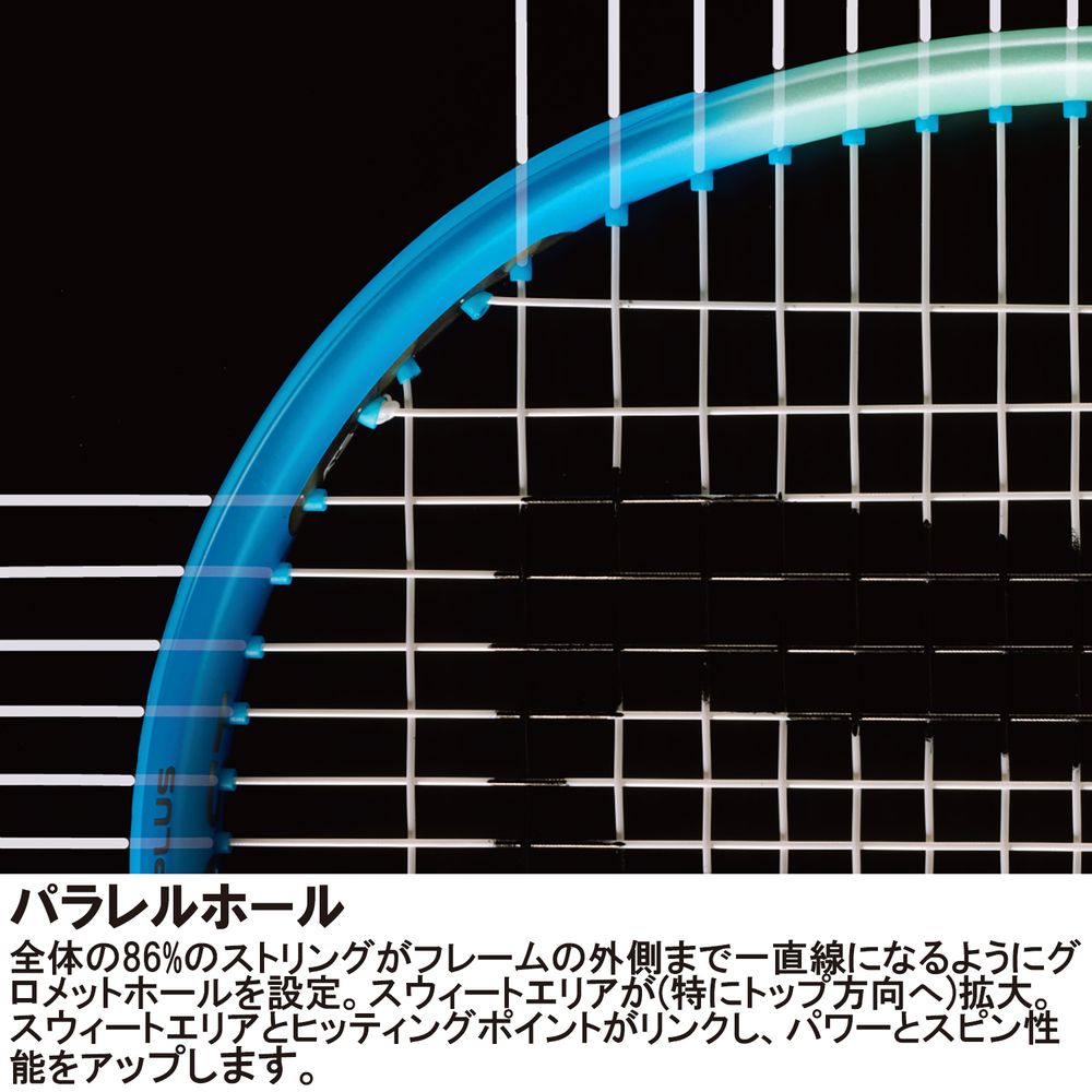 Prince（プリンス） 硬式テニスラケット BEAST 100 280g ビースト 100 ホワイト/ブルー フレームのみ 7TJ236 : KPI24 - 通販 - Yahoo!ショッピング