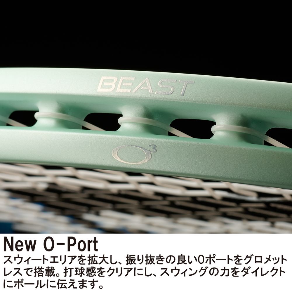 プリンス Prince テニスラケット BEAST 100 280g ビースト 100 ホワイト/ブルー フレームのみ 7TJ236 4月下旬発売予定※予約 : 7tj236 : KPI24 ...