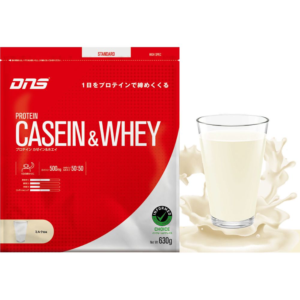 健康・ボディケア清涼飲料 プロテインカゼイン&ホエイ 630g PSLOW630 : KPIsports - 通販 - Yahoo!ショッピング