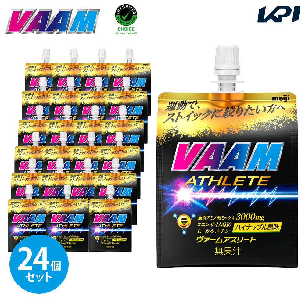 ヴァーム VAAM 健康・ボディケア清涼飲料 VAAMアスリートゼリー 24パック MJ0214 : KPIsports - 通販 ...