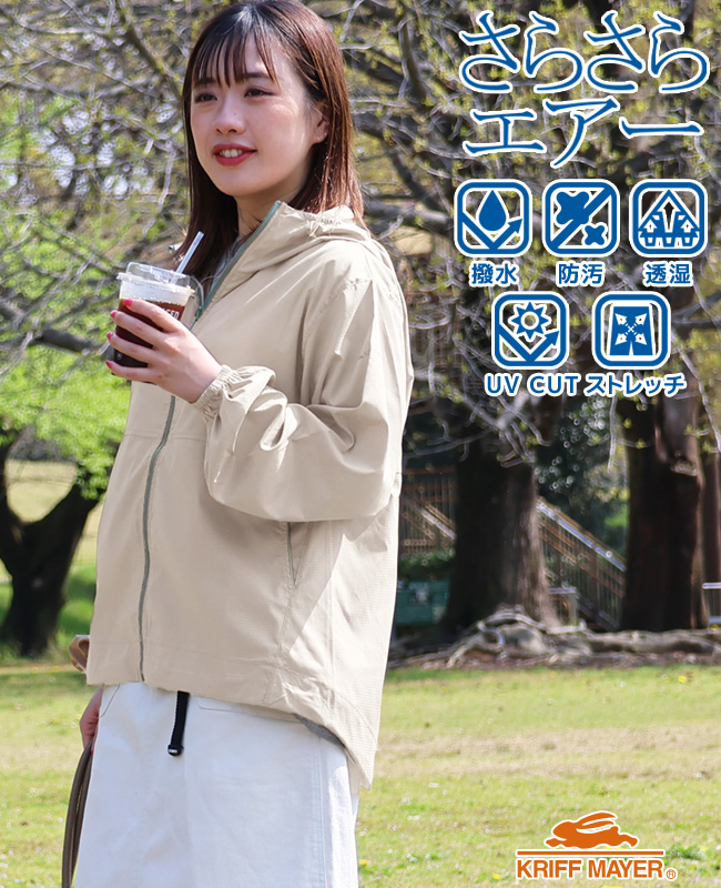 KRIFF MAYER Lady's Collection クリフメイヤーレディース LADYS