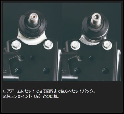 GENB ハイエース 200系 玄武 RCジョイント SAB01H Genb ゲンブ MOONFACE ムーンフェイス HIACE : kts-parts-shop - 通販 - Yahoo ...