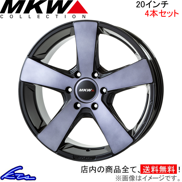 「mkw mk-007 20インチ」の人気商品一覧 | 安い商品を通販サイトから探す - 価格.com
