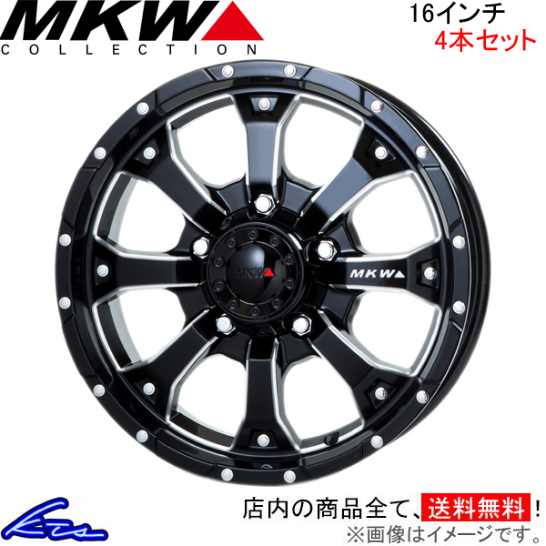 MKW MK-46 M/L+ 4本セット ホイール ジムニー【16×5.5J 5-139 INSET22】JB64W TRISTAR トライスター MK46 アルミホイール 4枚 1台分 ...