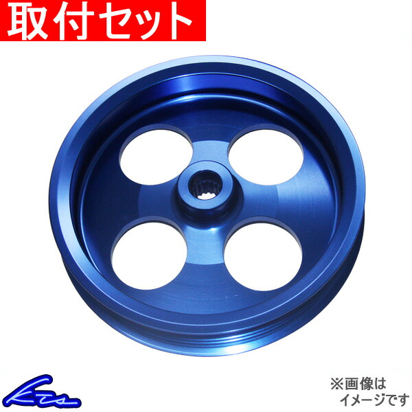 マークII クレスタ チェイサー JZX100 パワステポンプ KTS SCプーリー パワステポンプ 取付セット マーク2 MARK2 MARK II CRESTA CHASER ...