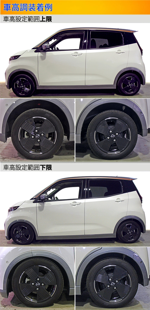 サクラ B6AW 車高調 ラルグス 全長調整式車高調 スペックK 工賃セット アライメント+エーミング込 Largus Spec K SAKURA 車高調整キット : 01015107004 ...