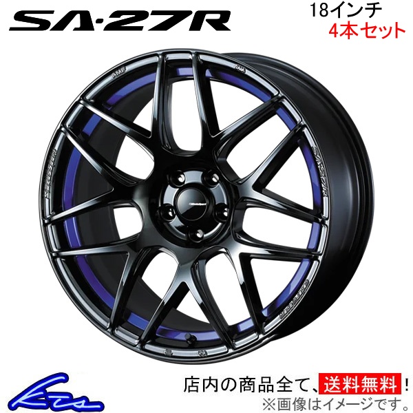 WEDS ウェッズ ウェッズスポーツ SA-27R 4本セット ホイール BRZ ZD8 0074232 weds ウエッズ WedsSport SA27R アルミホイール 4枚 1台分 ...