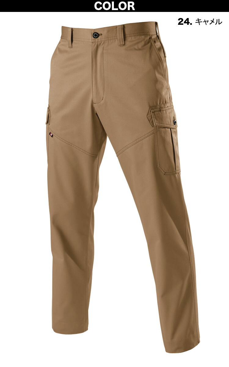 バートル 長袖ジャケット カーゴパンツ 上下セット 1511/1512 S〜4L