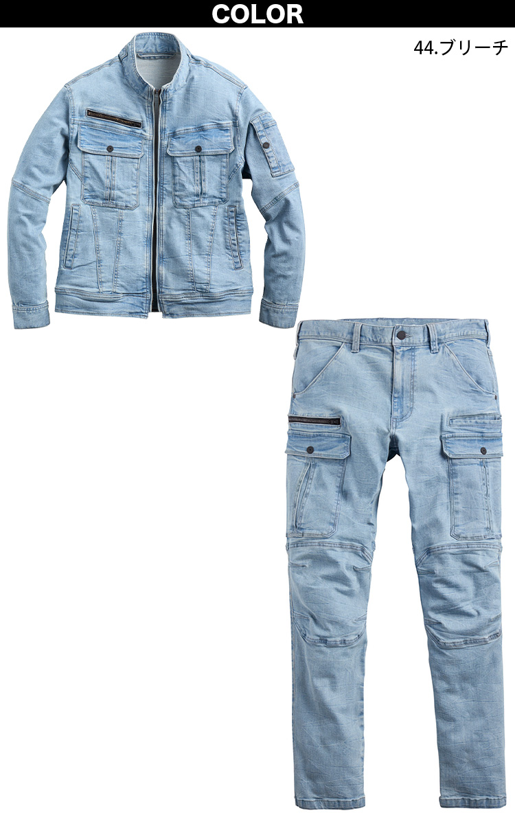 シンメン レジスタウロジャケット カーゴパンツ 上下セット 02540